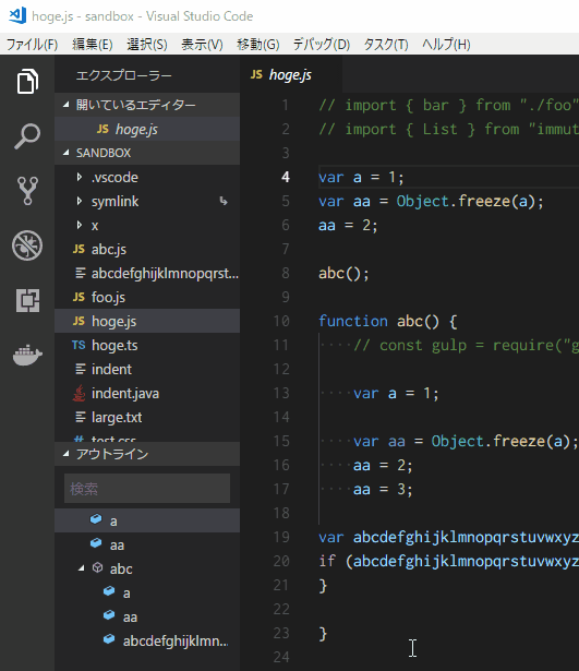 VS Code1.25の新機能 - アウトラインビュー #VSCode - Qiita