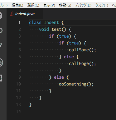 VS Code1.23の新機能 - インデントガイドのハイライト #VSCode - Qiita