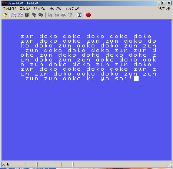 sdccでmsx #Z80 - Qiita
