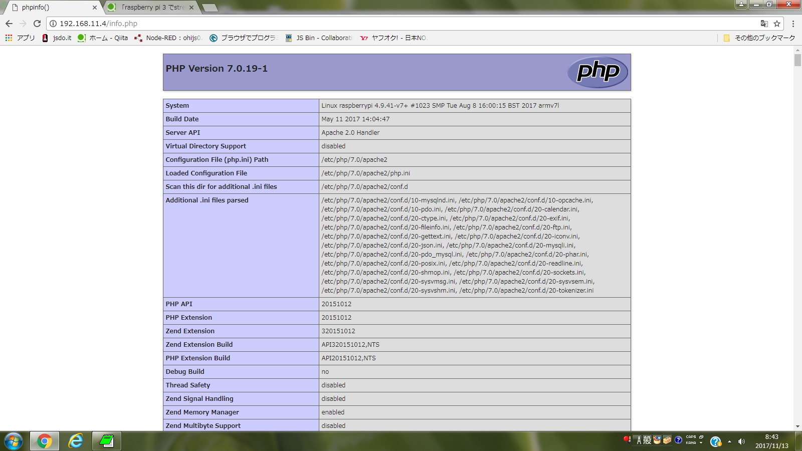 raspberry pi 3 でstretch その8 #mariadb - Qiita
