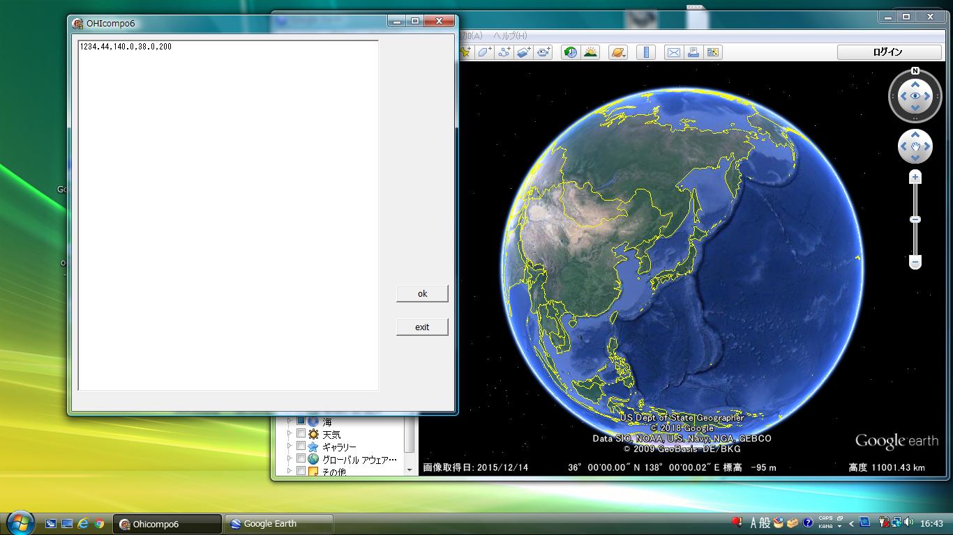 Earthを叩く Vbs Qiita 