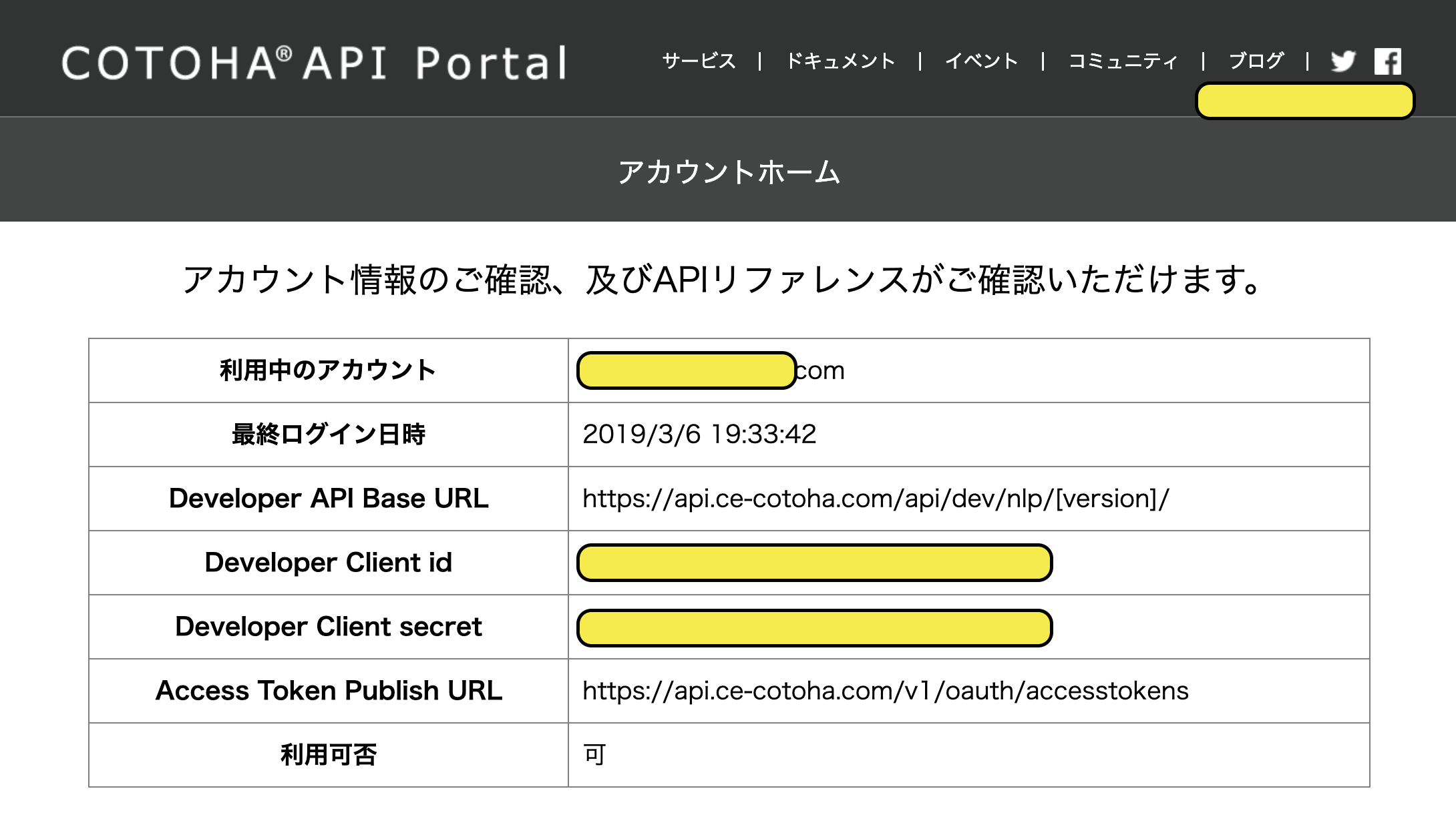 FileMaker//COTOHA-APIで感情分析するカスタムAppを作成する #JSON - Qiita