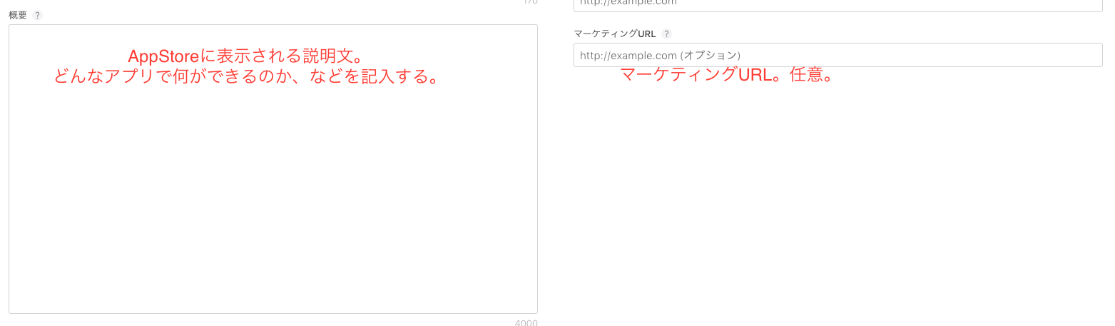 【2019年版】iosアプリをapp Storeに公開するための全手順まとめ Xcode Qiita