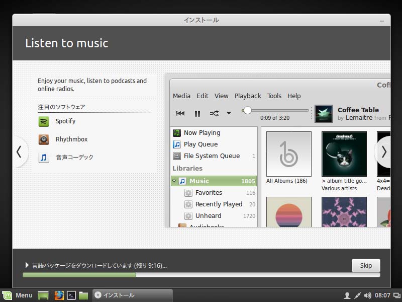 LinuxMintをインストール（in VMwarePlayer） #Linux_Mint - Qiita