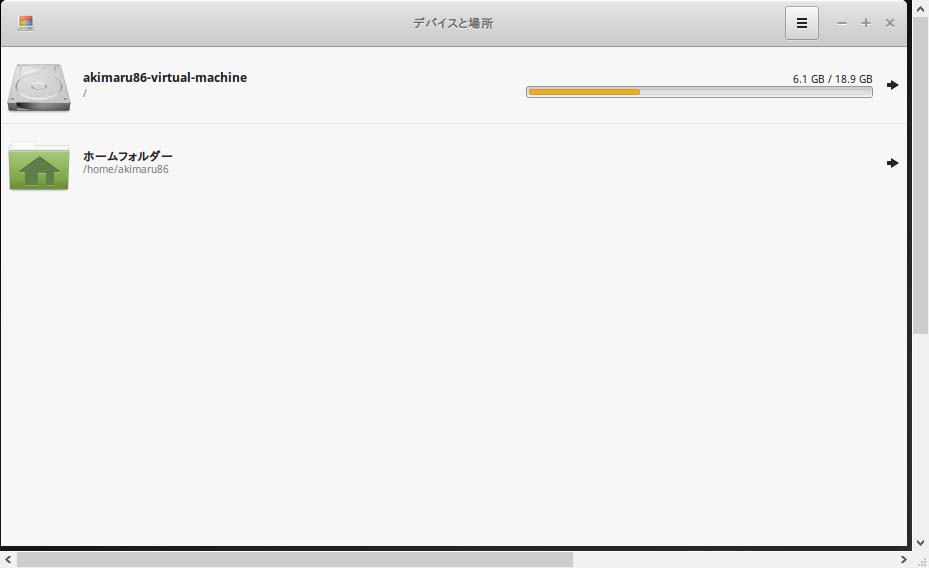 LinuxMintをインストール（in VMwarePlayer） #Linux_Mint - Qiita