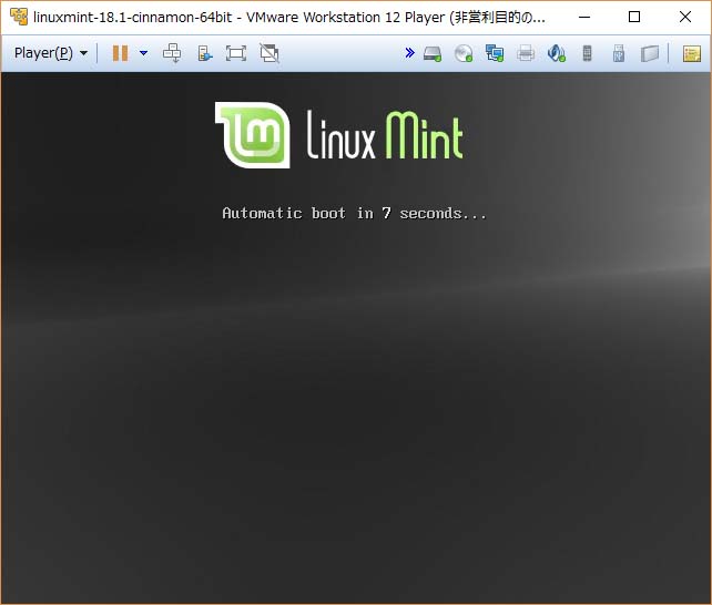 LinuxMintをインストール（in VMwarePlayer） #Linux_Mint - Qiita