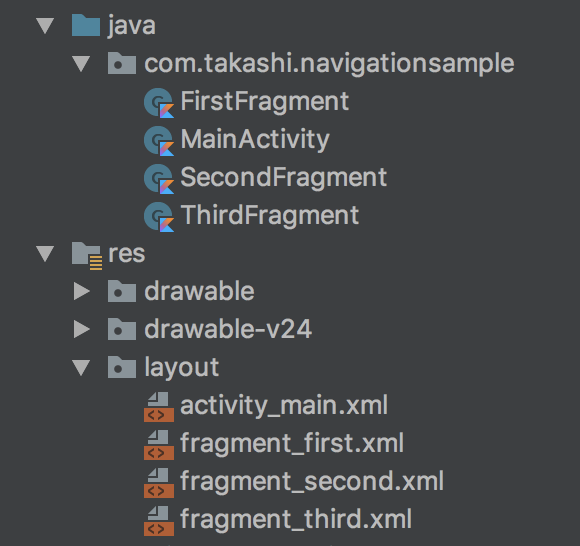 [Android] 10分で作る、Navigationによる画面遷移 #Kotlin - Qiita