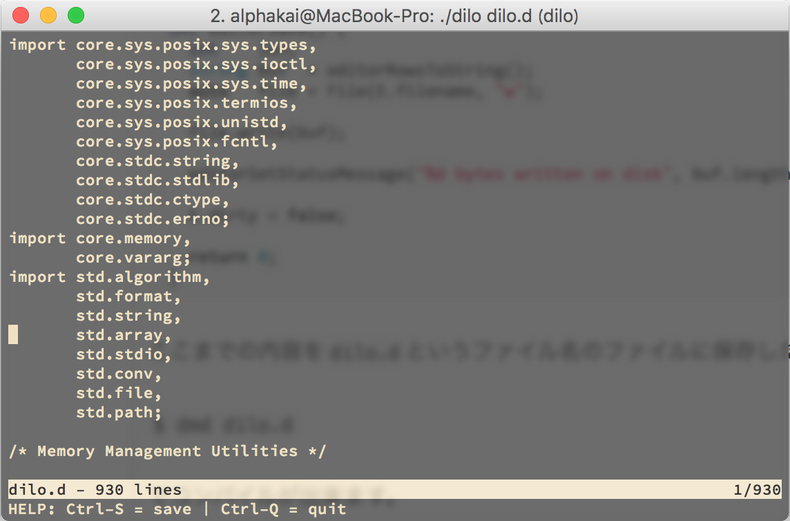 D言語で簡単なテキストエディタを開発する話 #dlang - Qiita