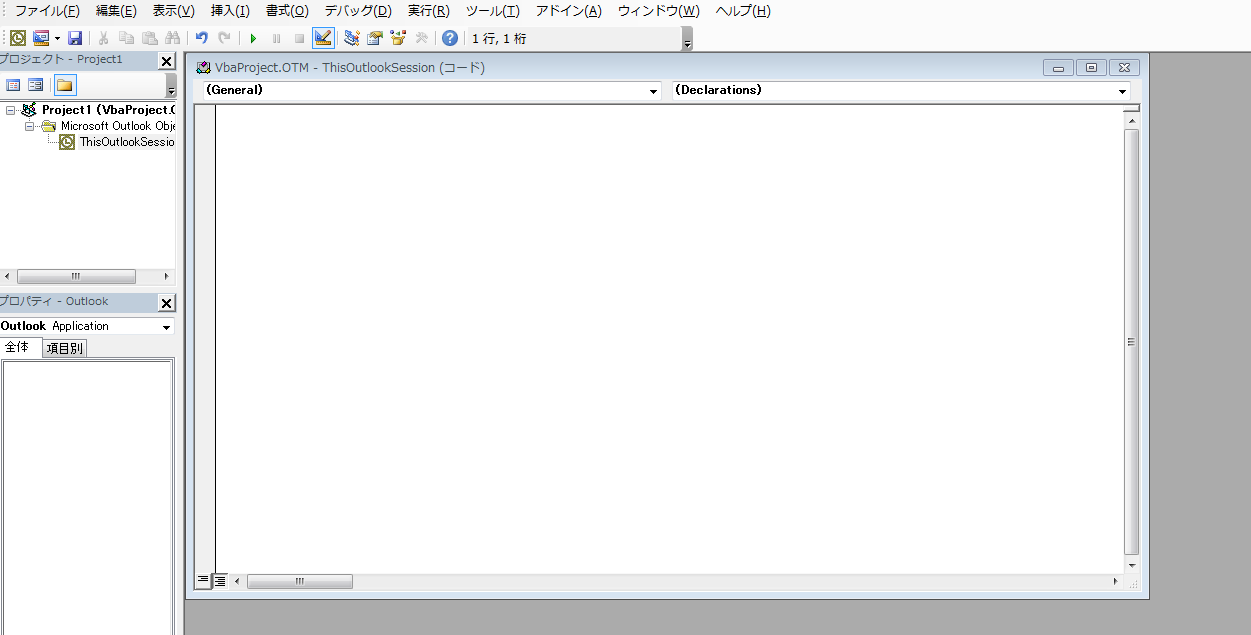 意外と知られていないOutlookで開発する方法 #Windows - Qiita