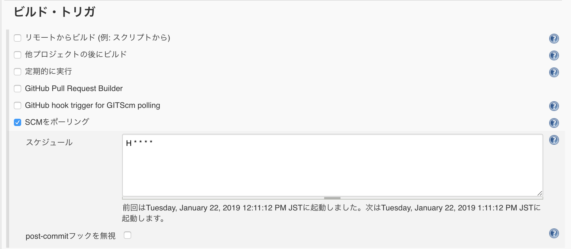 Jenkins と Github を連携させる Webhook と SCMポーリング #GitHub - Qiita