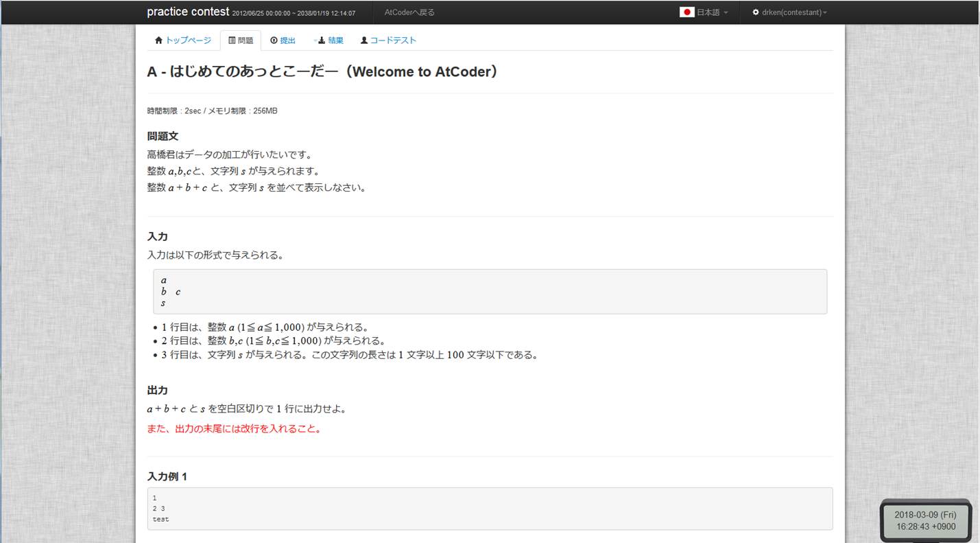 AtCoder に登録したら次にやること ～ これだけ解けば十分闘える！過去問精選 10 問 ～ #競技プログラミング - Qiita