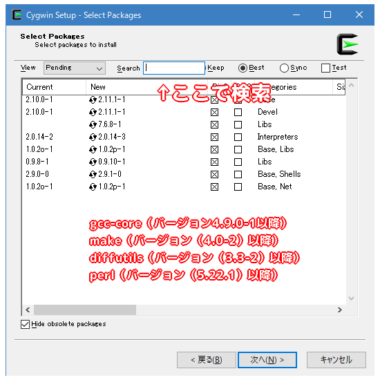 後輩たちのためのEV3rt講座⓪(開発環境構築編) #C - Qiita