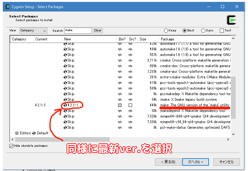 後輩たちのためのEV3rt講座⓪(開発環境構築編) #C - Qiita