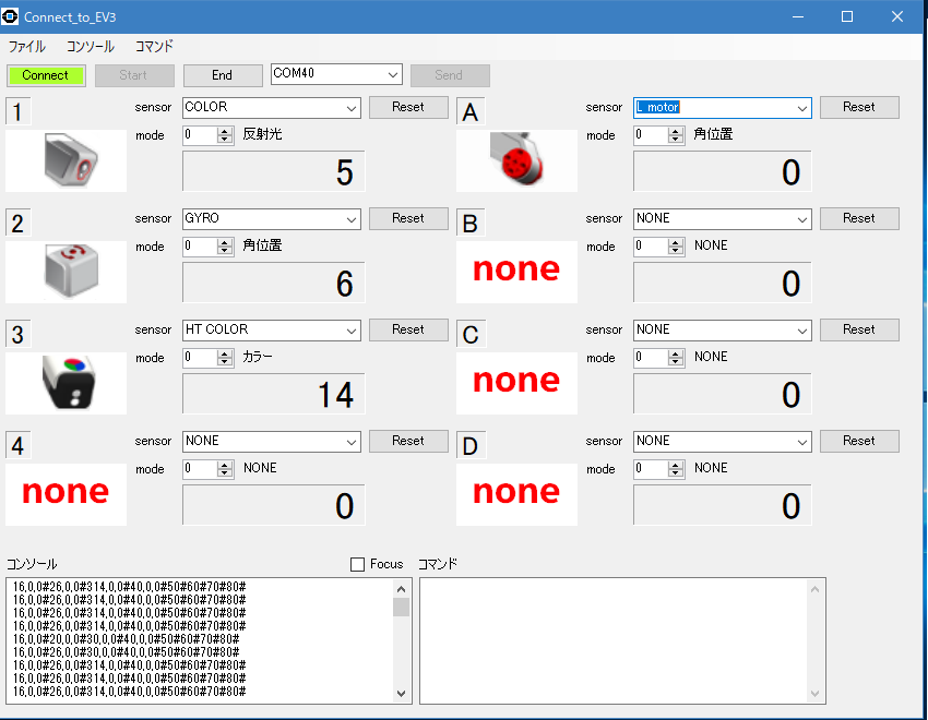 WRO勢による EV3rt汎用Bluetoothロガーの開発 #C# - Qiita