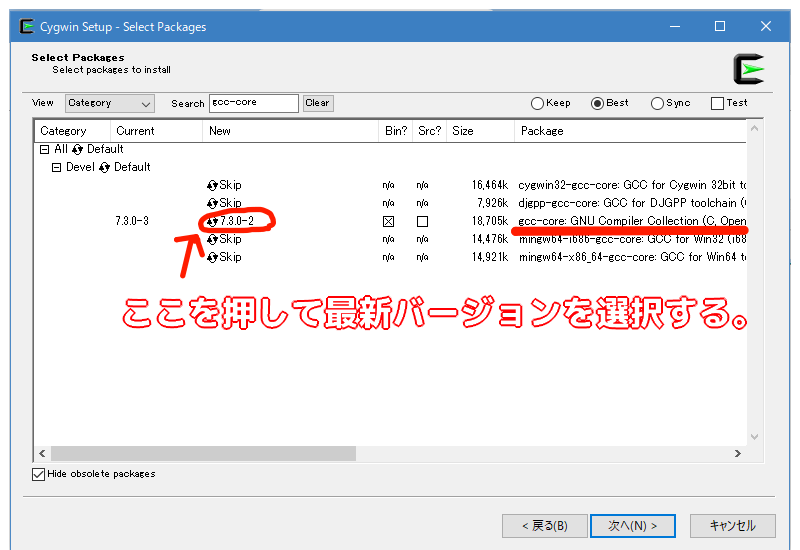 後輩たちのためのEV3rt講座⓪(開発環境構築編) #C - Qiita