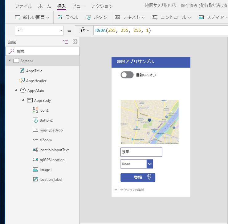 【Bing Maps】PowerAppsで地図を使う方法 #bingmaps - Qiita
