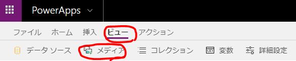 【PowerApps】ローディングを実装してアプリを豪華にする【LoadingSpinner】 #初心者 - Qiita