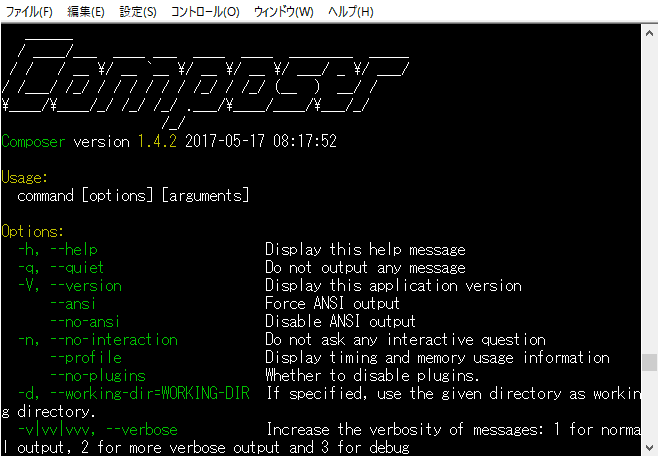 CentOS7でLaravel5.4の環境構築 #centos7 - Qiita