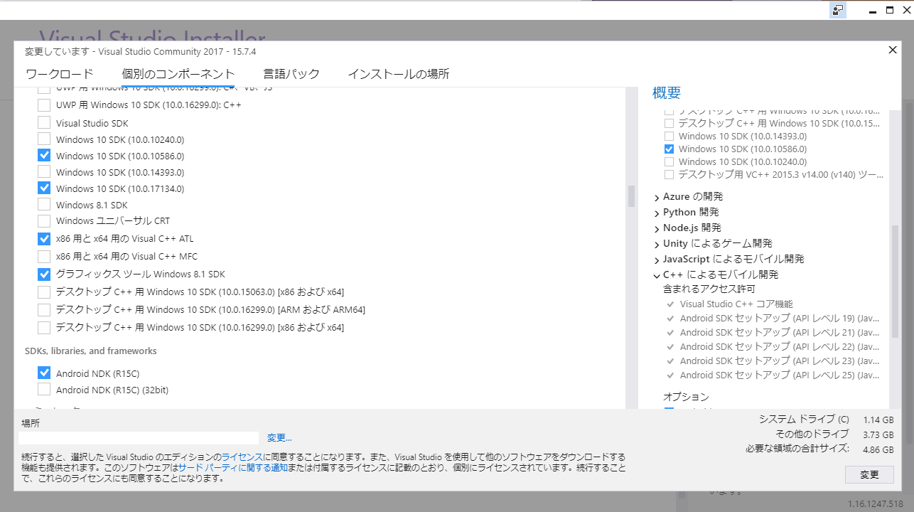 Real Sense D415 pyrealsense2のセットアップ（Windows10） #Python3 - Qiita