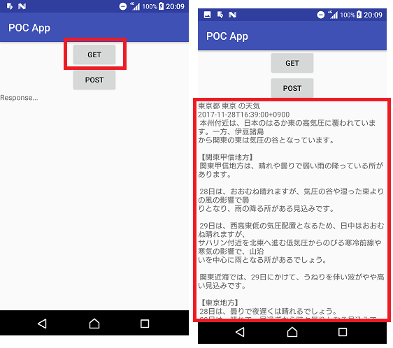 Android Studio3 OkHttp3クライアントアプリを作ろう #AndroidStudio - Qiita