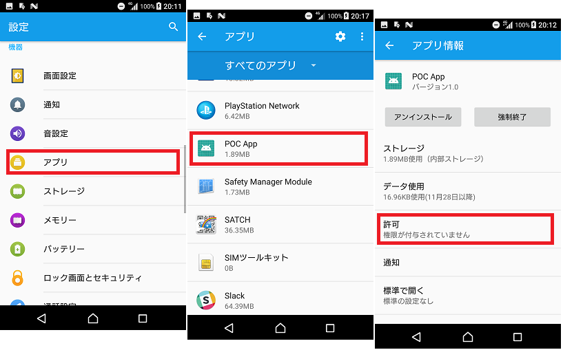 Android Studio3 OkHttp3クライアントアプリを作ろう #AndroidStudio - Qiita
