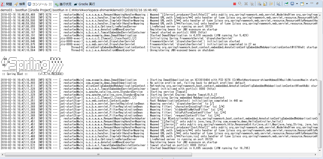 spring-boot-devtools + gradle を Eclipse で動かすと、ClassCastException #SpringBoot - Qiita