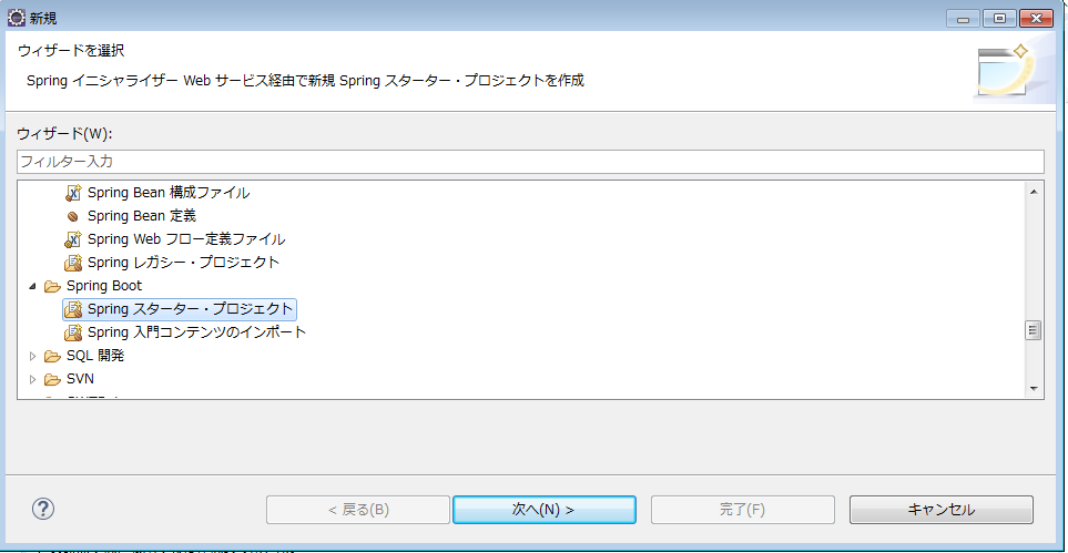 spring-boot-devtools + gradle を Eclipse で動かすと、ClassCastException #SpringBoot - Qiita