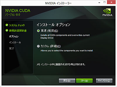 [Python]Windows10にTensorflow-GPU+Kerasをインストールする[2017/10/5] #Python3 - Qiita