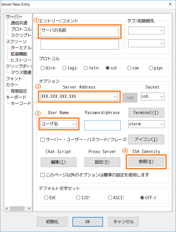 GCP Compute Engineを使ってLinuxサーバを始める #Windows - Qiita