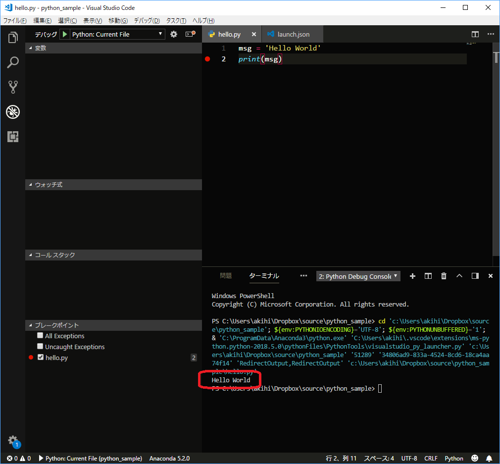 Vs Codeでpython3の実行 Windows10 Python3 Qiita