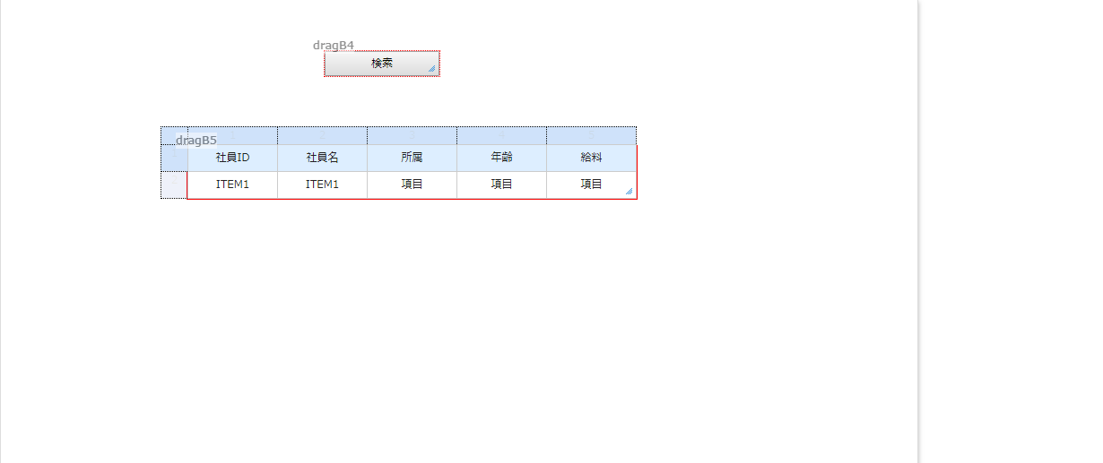 statictable-2-basic-operation-9to5tutorial