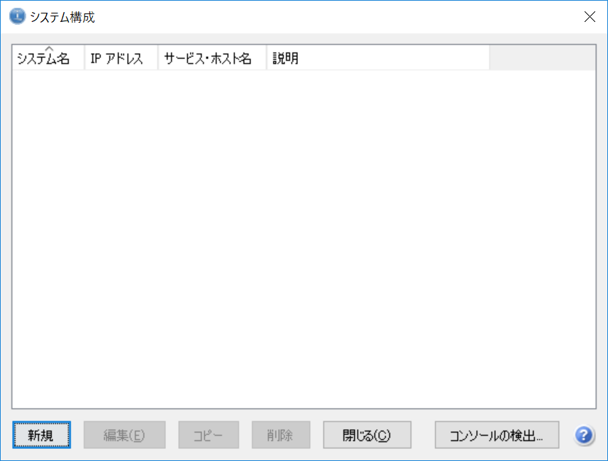 All About ACS: IBM i Access Client Solutions - IBM i を構成・接続する #IBMi - Qiita