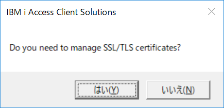 All About ACS: IBM i Access Client Solutions をスクリプトで対話型導入する #IBMi - Qiita