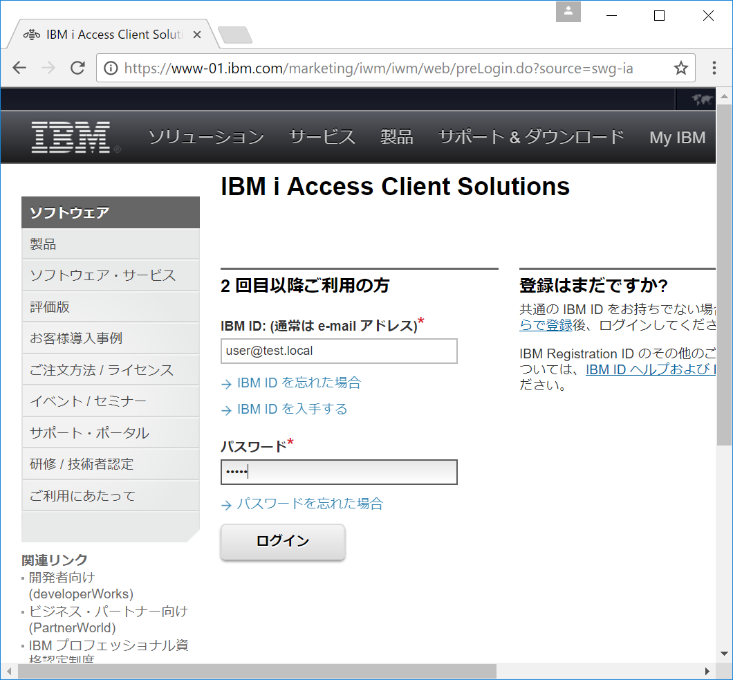 All About ACS: IBM i Access Client Solutions - Base Package の専用ページからのダウンロード(Base, EHLLAPI) #IBMi ...