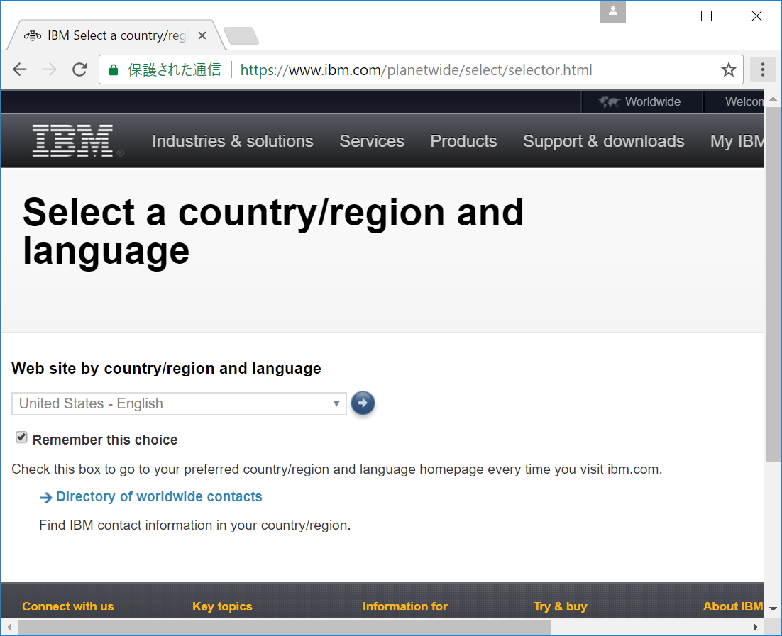 All About ACS: IBM i Access Client Solutions - Base Package の専用ページからの ...