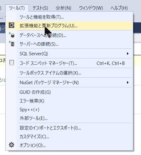 VisualStudioとGitHubを連携させてみた #VisualStudio2017 - Qiita