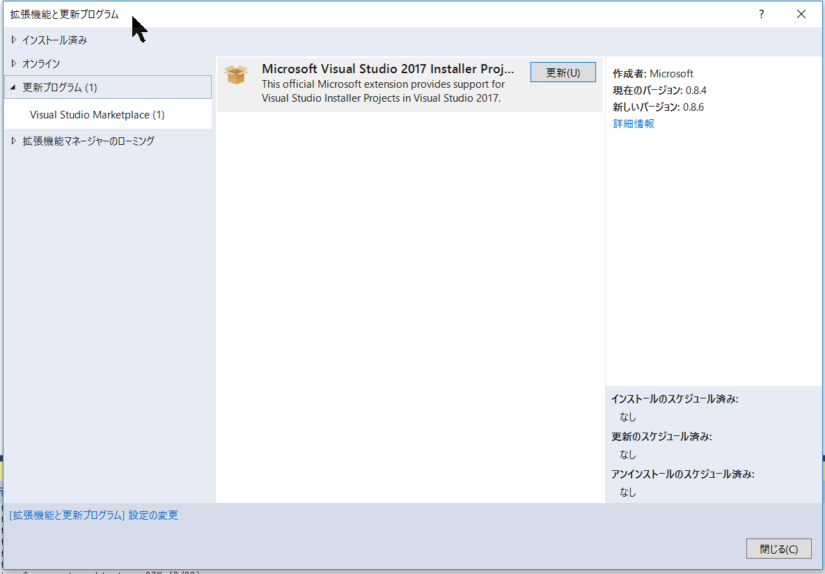 VisualStudioとGitHubを連携させてみた #VisualStudio2017 - Qiita