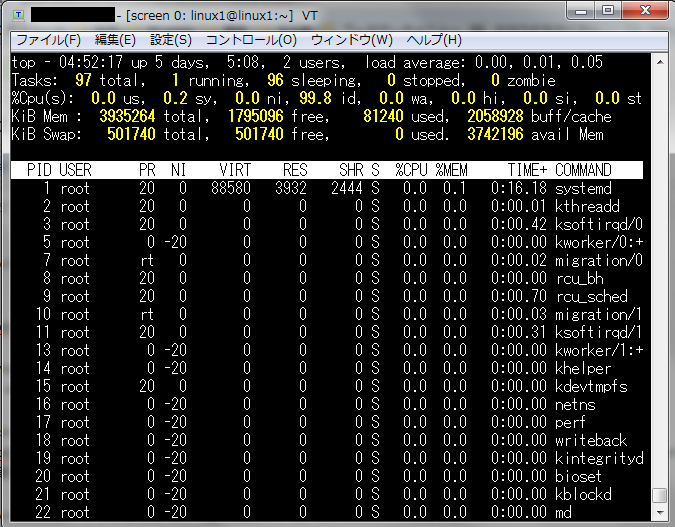 RedHatのバックグラウンドでコマンドを実行する方法 #Linux - Qiita