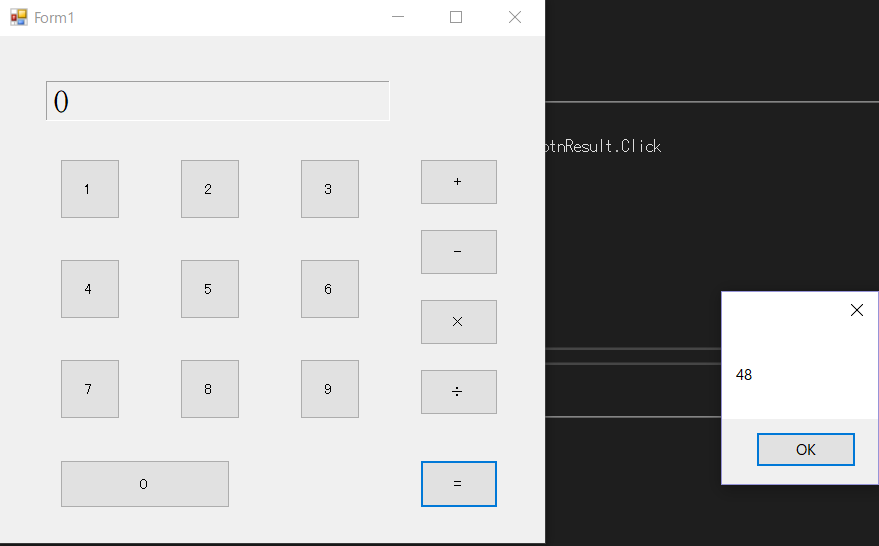 VB 電卓 #VB.Net - Qiita