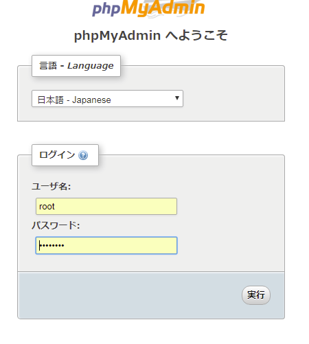 CentOS6.7(AWS)LAMP環境構築からPHPMyAdminまで - Qiita