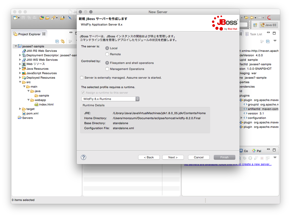 JavaEE7 環境構築 #glassfish - Qiita