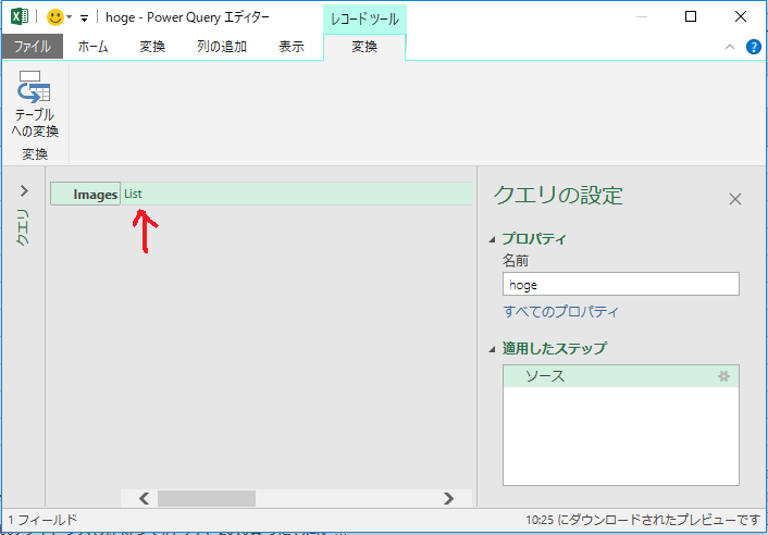 JSONファイルをExcelに変換 #Excel - Qiita