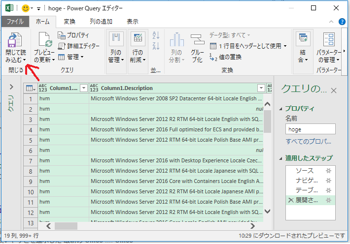 JSONファイルをExcelに変換 #Excel - Qiita