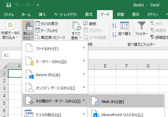 JSONファイルをExcelに変換 #Excel - Qiita