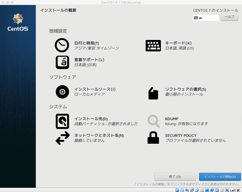 VirtualBoxにCentOSをインストール #Linux - Qiita