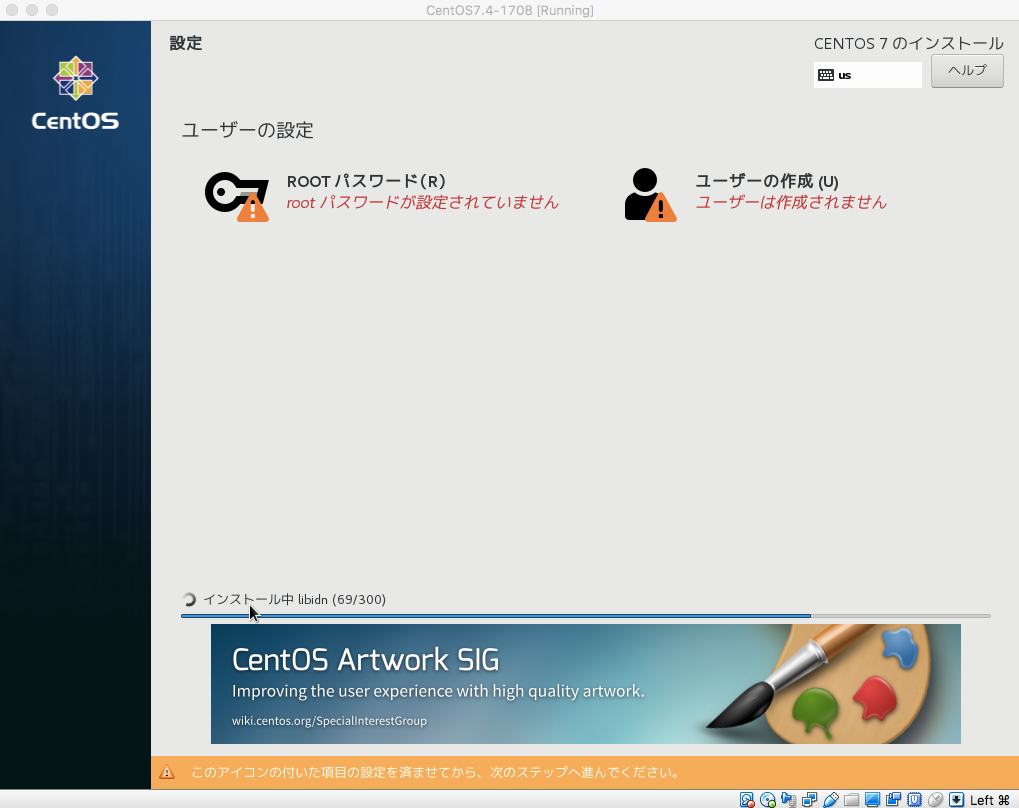 VirtualBoxにCentOSをインストール #Linux - Qiita