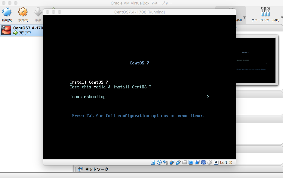 VirtualBoxにCentOSをインストール #Linux - Qiita