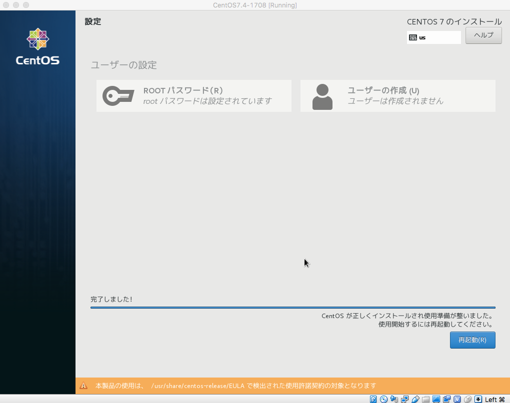 VirtualBoxにCentOSをインストール #Linux - Qiita