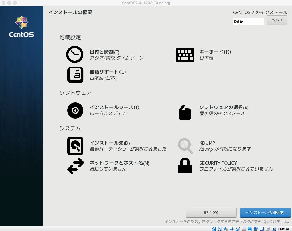 VirtualBoxにCentOSをインストール #Linux - Qiita