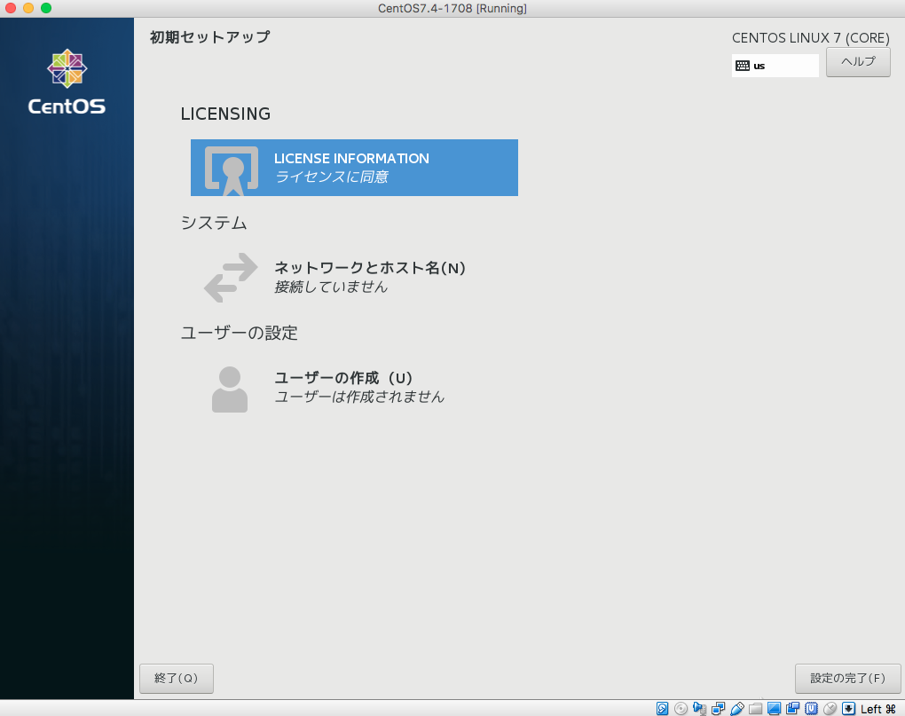 VirtualBoxにCentOSをインストール - Qiita